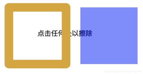 【绘制】html5 Canvas 中颜色与透明度（图文、示例）canvas Fillstyle透明色 Csdn博客