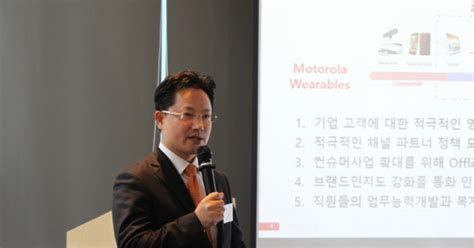 한국레노버 모로토라 스마트폰 판매조직 개편도 마무리