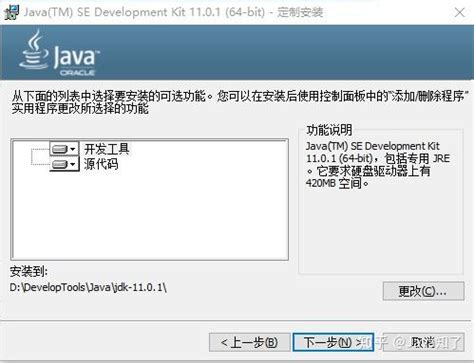 Java Jdk Jdk
