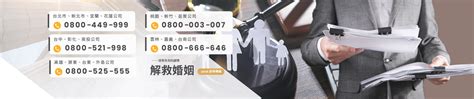 運用獨創挽回法術，讓愛情已讀必回。