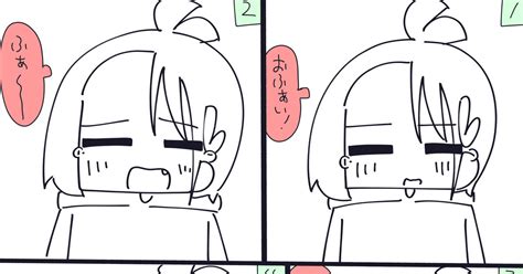 オリジナル あぱしょ日記812 2024年2月27日 あぱしょにのマンガ 漫画 日記 日記漫画 Pixiv