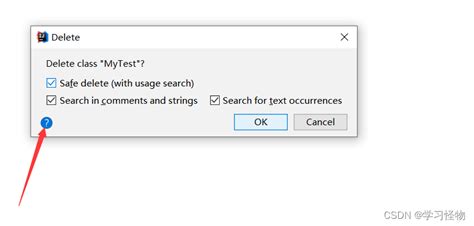 Idea删除java文件出现的提示信息idea软件怎么写删除语句提示是否要删除 Csdn博客