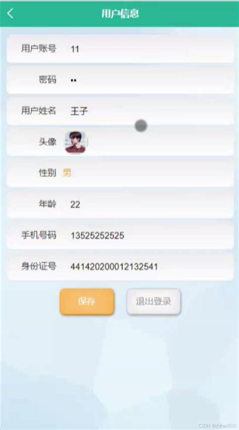 python flask框架的 个人工作笔记app 开题 程序 论文 计算机毕业设计 flask 可以做app吗 csdn博客