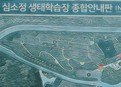 영상기자단 거창 심소정생태학습장임승현 경상남도 거창군 웰로