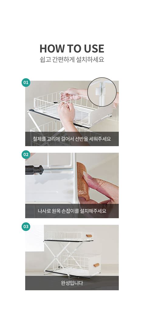 주방선반·정리대 최종 35 910원 3단 높이조절 하부장 슬라이딩 선반 주방선반 3size 오늘의집 쇼핑