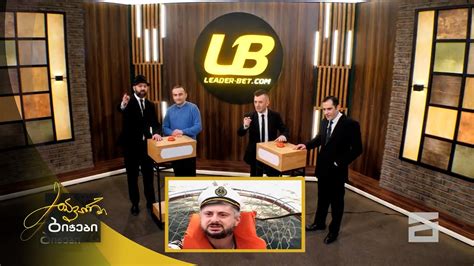 ორი ადამიანის სინთეზი ვანო ჯავახიშვილთან და მთავარ ბიჭებთან ერთად Youtube