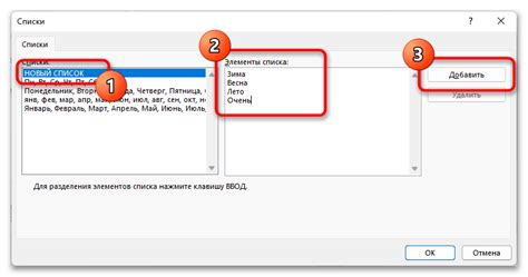Как отсортировать данные в таблице Excel