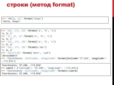 Python соединение строк Как работает конкатенация строк в Python 3 Примеры