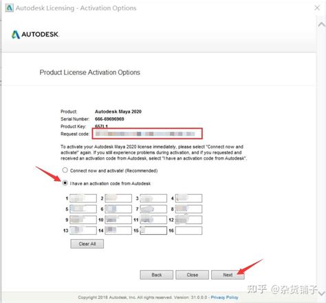 Maya2020安装出现 800c0005错误的解决方法 知乎