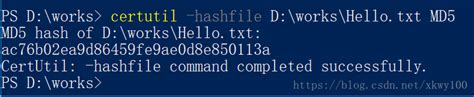 快速计算文件的md5sha1sha256等校验值（windowslinux）sha值的计算工具下载 Csdn博客