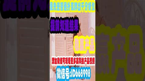德州扑克作弊软件作弊分析仪作弊用具作弊赌具 Youtube