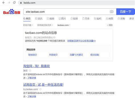 网站robotstxt文件的两种不同写法 米国生活