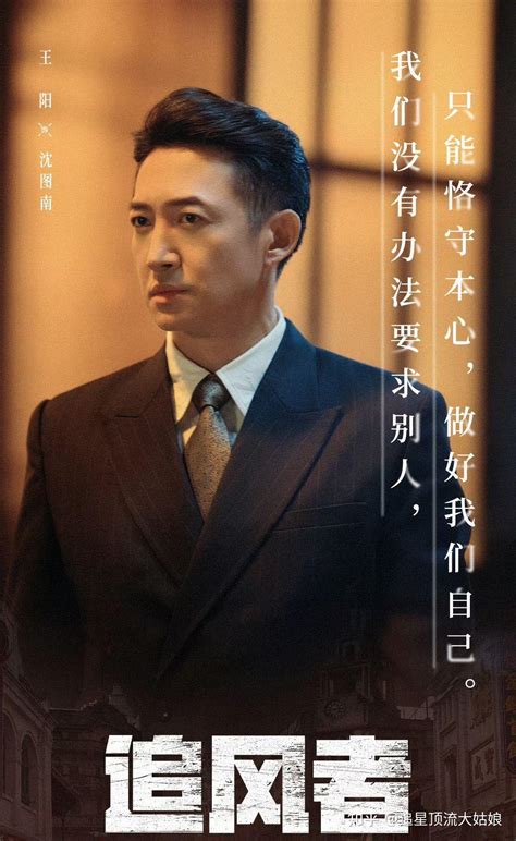 给近3年最好的10部谍战剧排名：深潜第9，追风者第3，第1名没争议 知乎