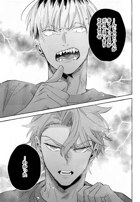 Uraroji Akira Roji Skip Runrunrun Omae No Hou Ga Kawaii Kuse
