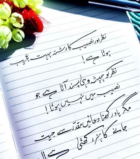 Muhammad Atif Pervaiz On Linkedin Trending Viral Instagram Love