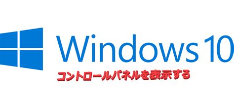 Windows Creators Update It