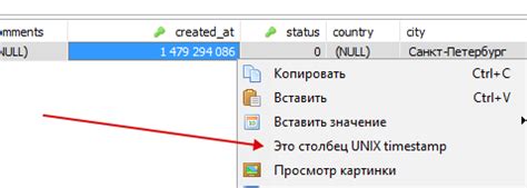 Editing Values In Table View Documentation How To Seamly Patterns