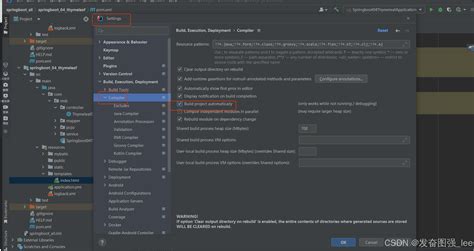 Idea 的 Springboot项目spring Boot Devtools 自动编译 配置热部署