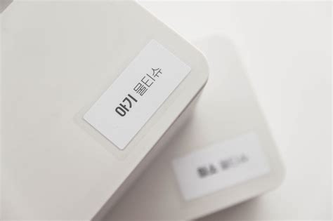 라벨지 코팅 폼텍 ‘보호용 필름 라벨로 간편하게 마무리하자 네이버 블로그