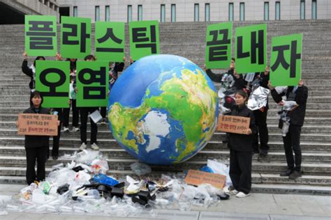 환경단체 지구의 날 맞아 플라스틱 오염 문제 해결 촉구