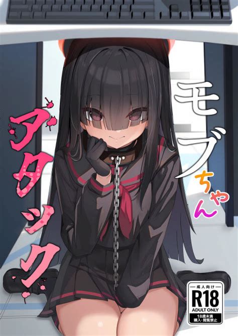 Blue Archive Hentai HentaiForce Blue Archive Hentai HentaiForce