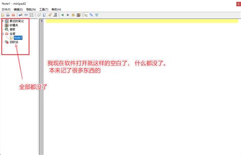 紧急求助！电脑蓝屏重启后！打开minipad2所有文档不见了 · Issue 4 · Minipad2minipad2 · Github