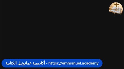 الاخهانيجيمس Bible انجيليوحنااصحاح6 Youtube