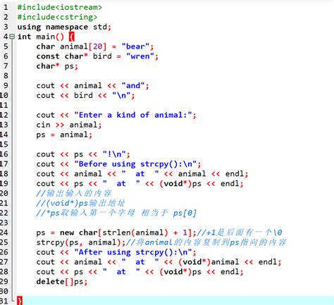作品 字符串实例江阴创客教育云平台
