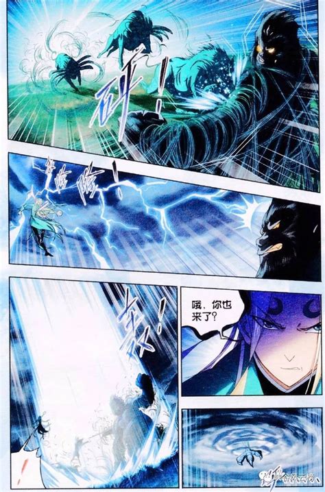 斗罗大陆番外漫画：圣魂草1，为了复活小舞灵魂，天青牛蟒联手泰坦巨猿vs圣魂王凤凰网
