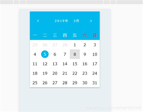 基于vue的自定义日历组件vue 自定义日历 Csdn博客