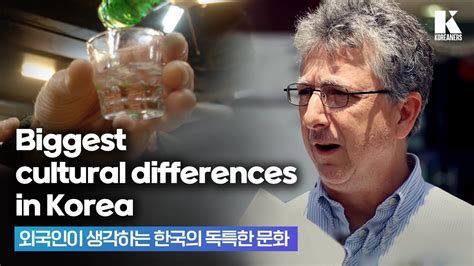 Biggest Cultural Differences In Korea Youtube