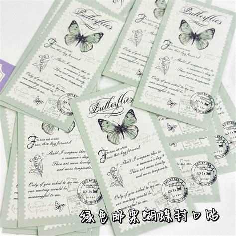 【只要1元】蝴蝶郵票封口貼紙 封口貼長條開箱貼紙文具手帳素材貼可愛裝飾貼 貼紙 封口貼 星星 愛心 蝦皮購物