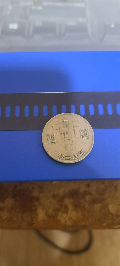 이 동전 진짜 오랜만에 봄 ㅋㅋ 숲soop 에펨코리아