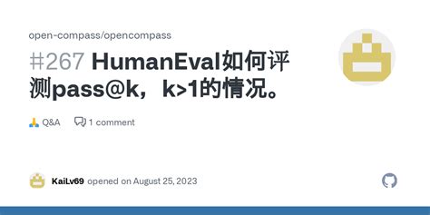 Humaneval如何评测passk，k1的情况。 · Open Compass Opencompass · Discussion