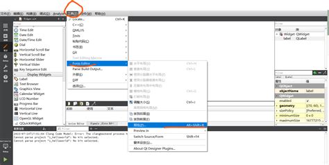 【新建一个qt项目】qt Creator最新版怎么创建项目 Csdn博客