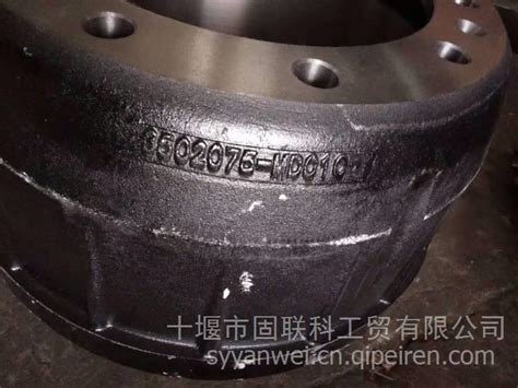 后制动鼓3502075 Md01c3502075 Md01c图片【高清大图】 汽配人网