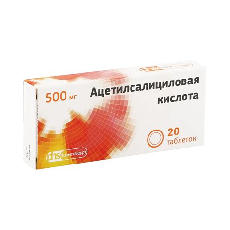 Ацетилсалициловая кислота цена в аптеках Пермь, купить - Поиск лекарств