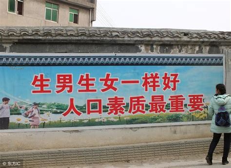 從第六次人口普查看，全國各地區男女有多不平衡！ 每日頭條