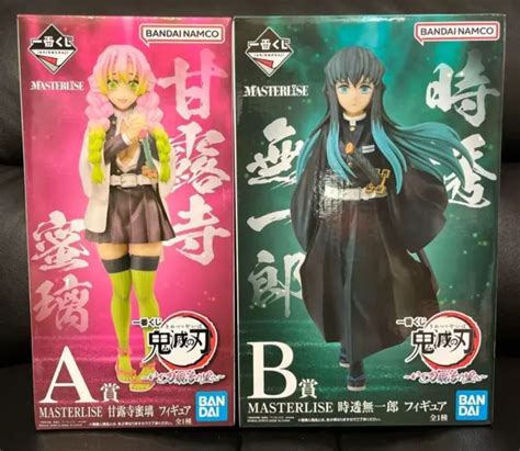 Demon Slayer Mitsuri Kanroji And Muichiro Tokito Prize Figure Set Ichiban