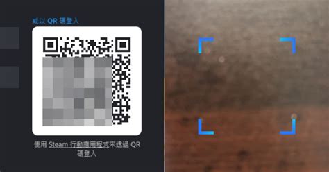 How To Use Steams Qr Code Login Function T Kebang Archynewsy