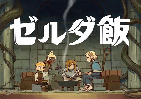 Link Princess Zelda Toon Link And Tetra The Legend Of Zelda And More Drawn By Senzo