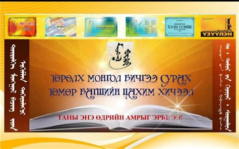 ҮНДЭСНИЙ БИЧГИЙН хичээл