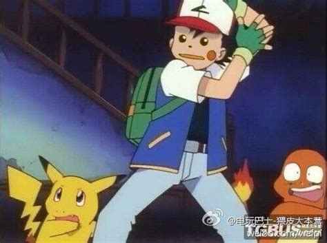 Pokemon Anime Face Swap Take Examples From These 18 Pokemon Images Or