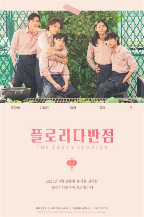9 Korean Bl Web Dramas Of 2021 Trends In Depth K Pop And K Culture