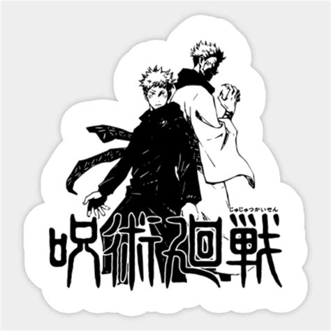 JUJUTSU KAISEN Jujutsu Kaisen Sticker TeePublic