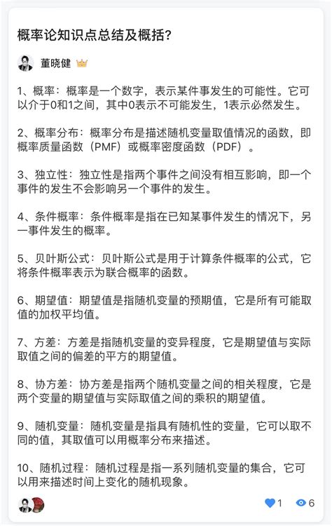 中国版ChatGPT还在路上厂赞科技率先推出洽皮AI人工智能私人助理应用 希鸥网 希鸥网官网