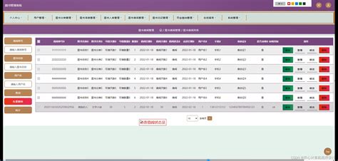附源码 Jspssm计算机毕业设计图书管理系统mvz0v1【源码、数据库、lw、部署】 Csdn博客