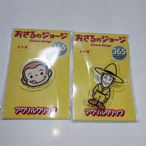 おさるのジョージ アクリルクリップ By メルカリ