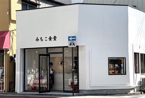 3月8日にオープンしてた゜Д゜【栃木日光アイスバックス】坂田 駿選手のテイクアウト専門店《みちこ食堂》ユニオン通りに来たる