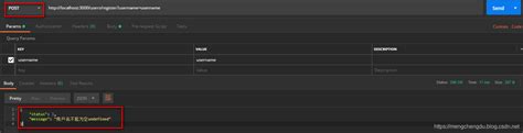 【postman】测试 Post 请求时传递数据失败 And 常见传参方式post值传不进 Csdn博客